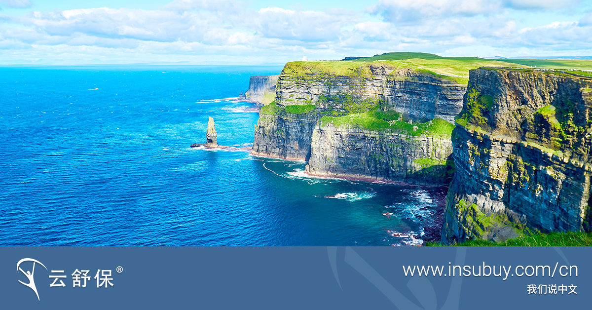 爱尔兰旅游保险