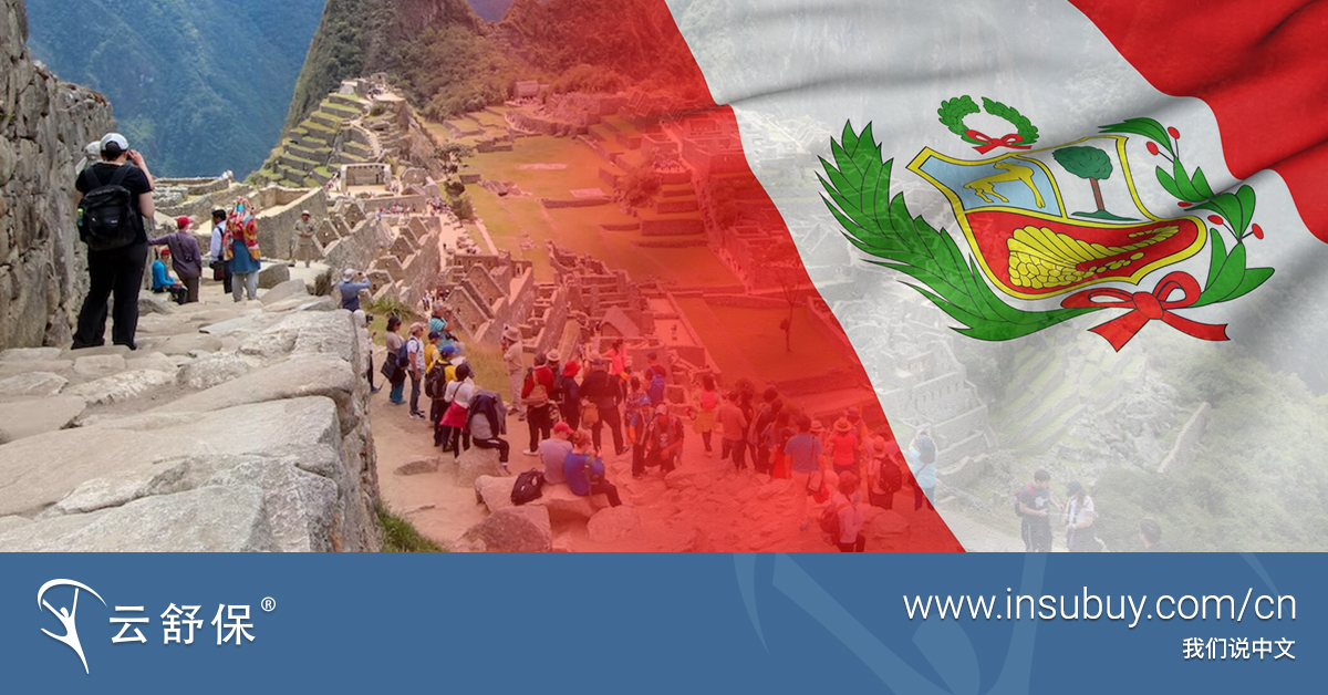 秘鲁取消所有新冠限制