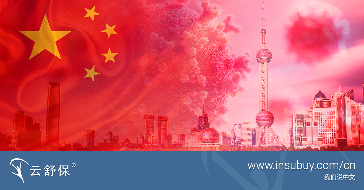 中国放宽了某些COVID-19相关限制