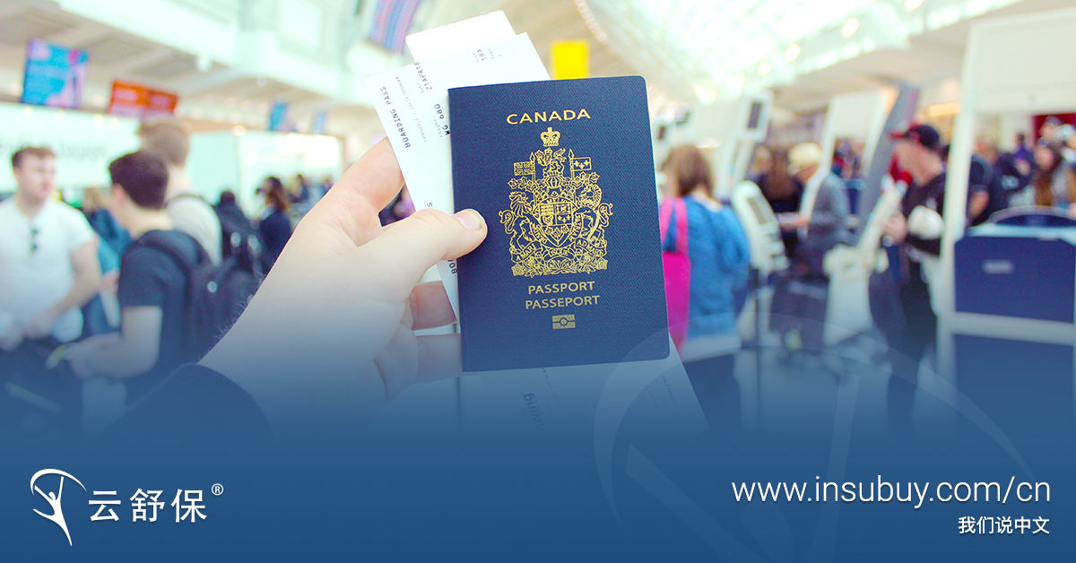 加拿大人到访美国最佳旅行保险